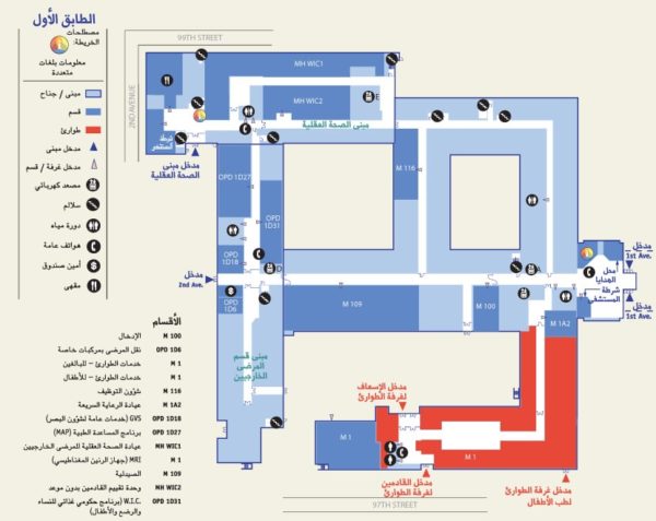 Empire State Plaza Maps | MERJE DESIGN